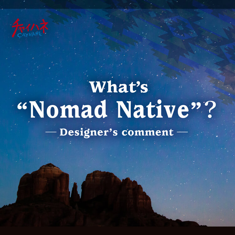 What’s“Nomad Native”？ | 株式会社アミナコレクション